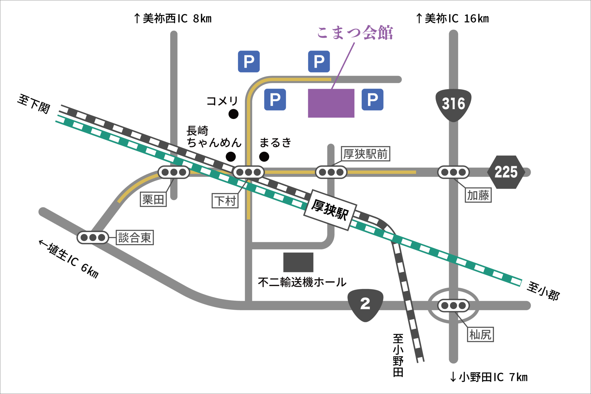 アクセス – こまつ会館